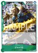 ジャイロ【C】《緑》 OP06-027 販売ページ｜ワンピースカード通販｜高価買取も実施中｜メルカード秋葉原