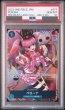 【PSA10鑑定済】ペローナ【プロモ】《青》 ガールズエディションOP01-077 販売ページ｜ワンピースカード通販｜高価買取も実施中｜メルカード秋葉原