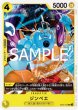 ジンベエ【プロモ】《黄》 スタンダードバトル版EB02-055 販売ページ｜ワンピースカード通販｜高価買取も実施中｜メルカード秋葉原