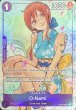 おナミ【プロモ】《紫》※英語表記 イラストボックス版OP05-062【海外版】 販売ページ｜ワンピースカード通販｜高価買取も実施中｜メルカード秋葉原