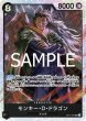 モンキー・D・ドラゴン【SR】《黒》 OP12-094 販売ページ｜ワンピースカード通販｜高価買取も実施中｜メルカード秋葉原
