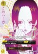 わらわ こわい・・・?【原作コマパラレル】《黄》 原作コマパラレル版OP14-118 販売ページ｜ワンピースカード通販｜高価買取も実施中｜メルカード秋葉原